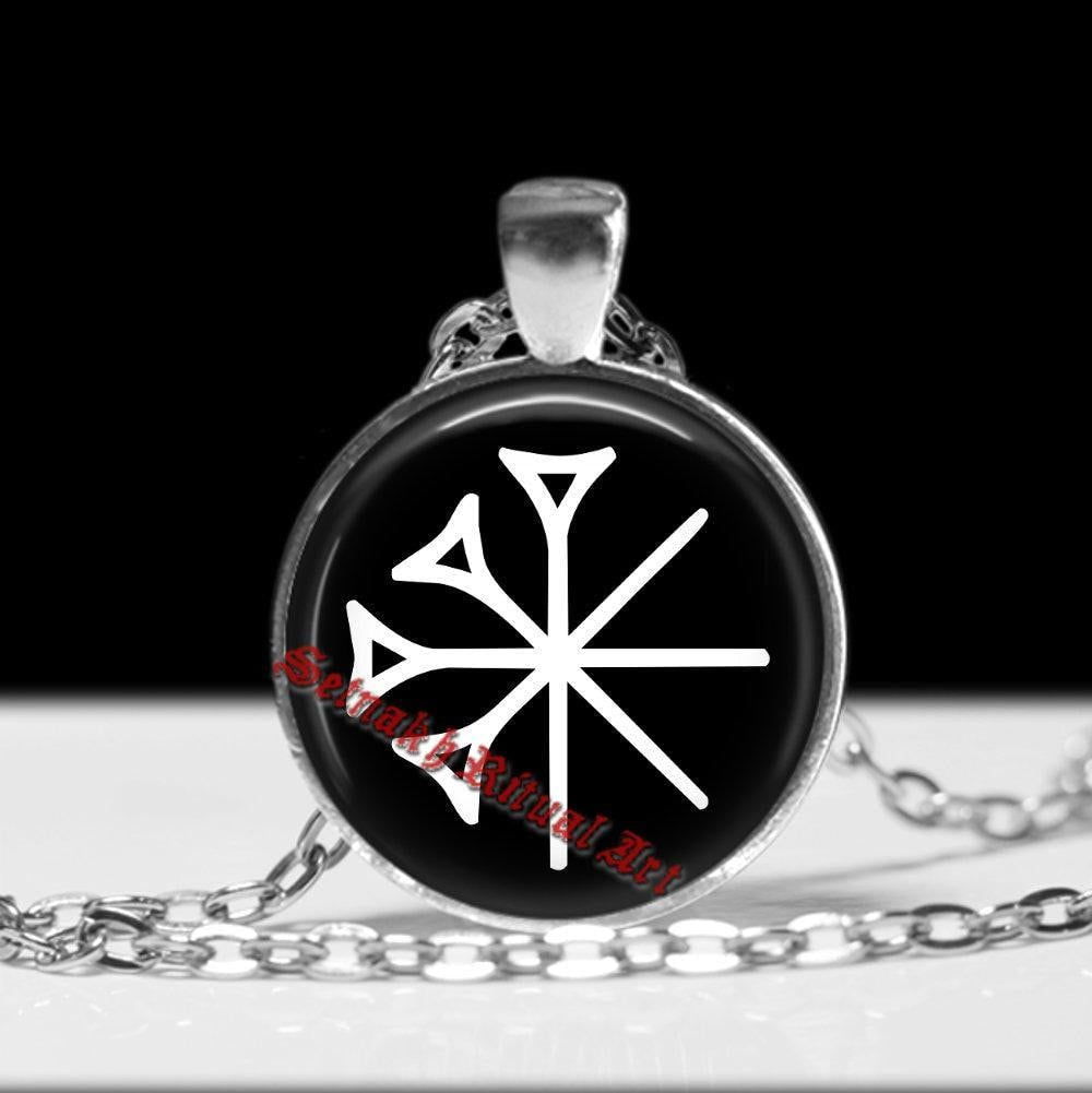 Cuneiform Anu symbol talisman, sumer dingir Anu symbol pendant, sumeri