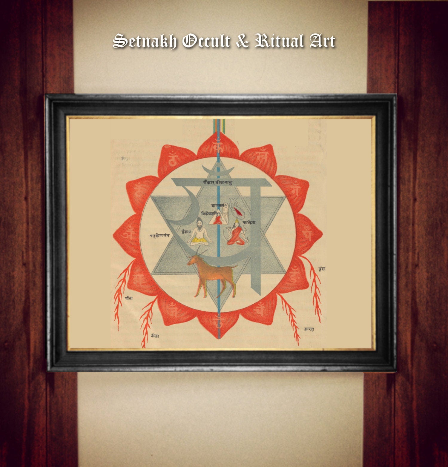 Anahata (Heart) chakra print from old Hindu Manuscript, Sanskrit art,